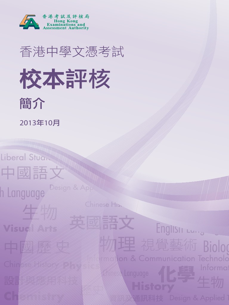 SBA Pamphlet C Web Re | PDF