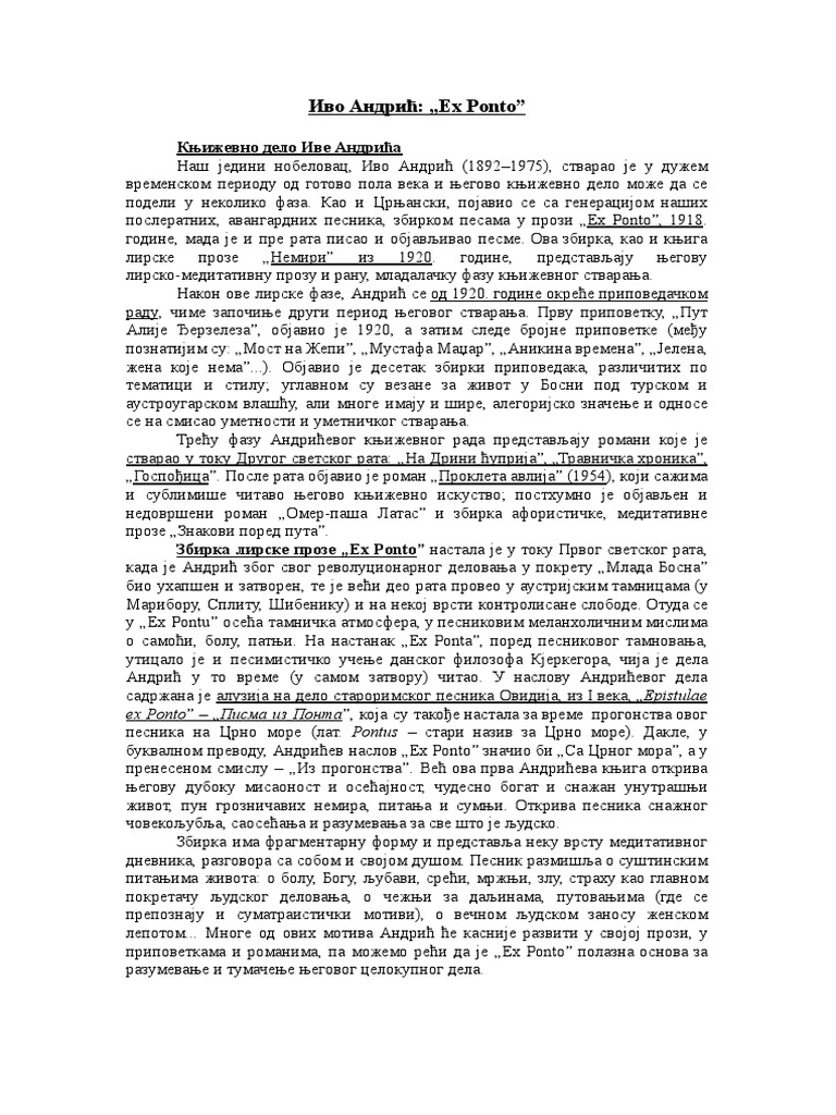 Иво Андрић, Ex Ponto | PDF