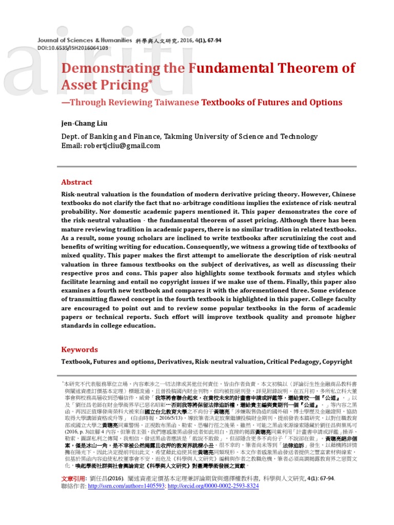 Demonstrating The Fundamental Theorem of Asset Pricing | PDF ...