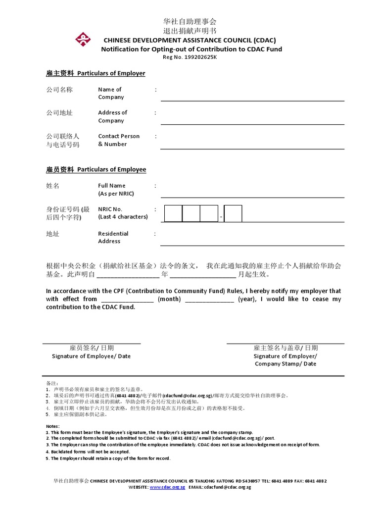 CDAC Contributions - Opt-out-Form | PDF