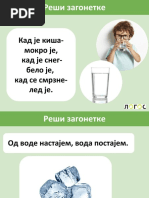 Sastavi o Zimi | PDF