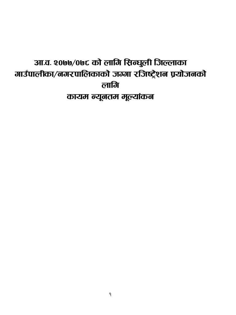 SEO Strategies for Document Optimization | PDF