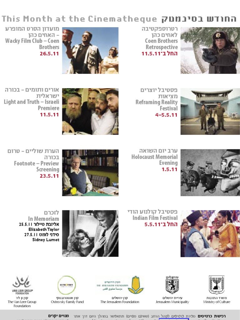 Jerusalem Cinematheque May 2011 Full Program | PDF