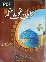 Aftab Keyboard (View Only) | PDF