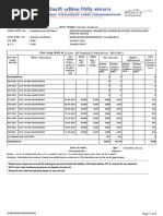 Due Drawn Statement Mohan Lal | PDF | Economy Of The United States ...