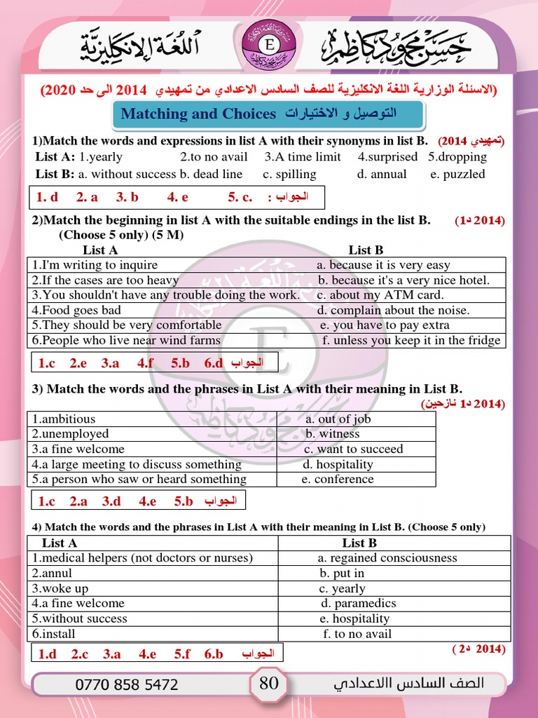 Matching and Choices: A Document Containing a Series of Matching and ...