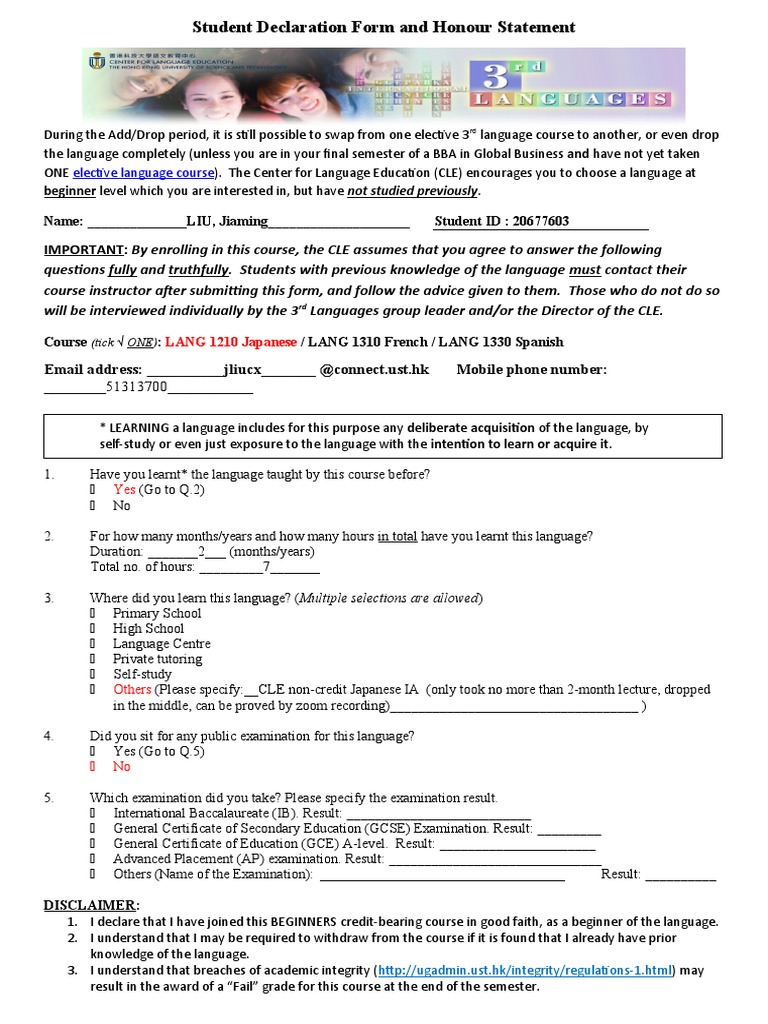 Student Declaration Form Fall 21 | PDF | Educational Stages | Students