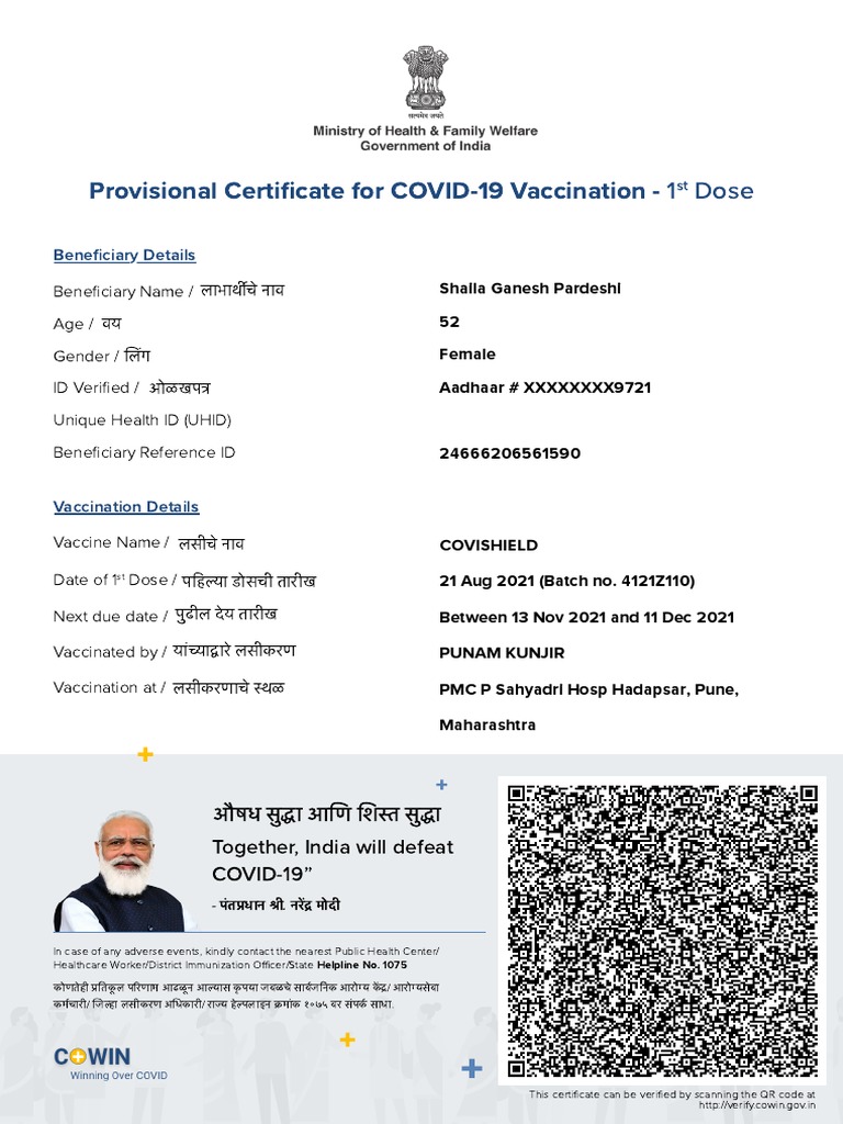 Shaila Pardeshi Vax Certificate | PDF