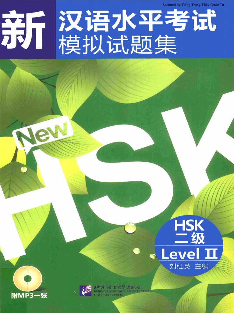 Sách Luyện Thi HSK2 | PDF