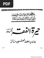 2nd Year Pak Studies Full Book PB | PDF