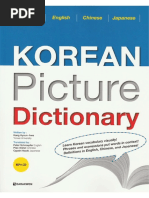Active Korean 1 | PDF | Linguistics | Languages