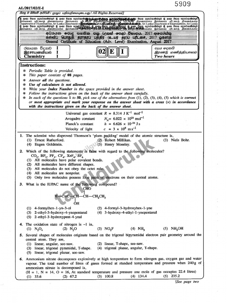2017 AL Chemistry Past Paper - English Medium | PDF