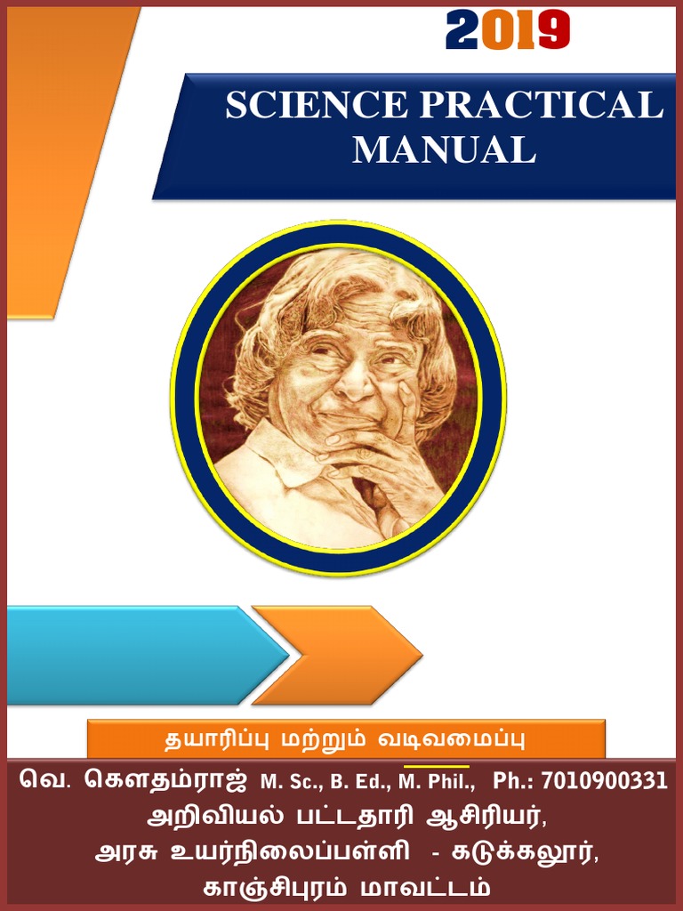 Science Practical Manual | PDF | Solubility | Plant Stem