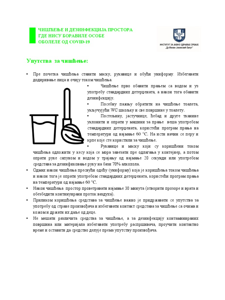 Ciscenje Prostoral | PDF