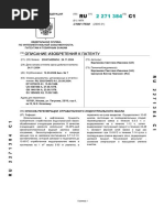 NFPA 72: 2016 Code Overview | PDF