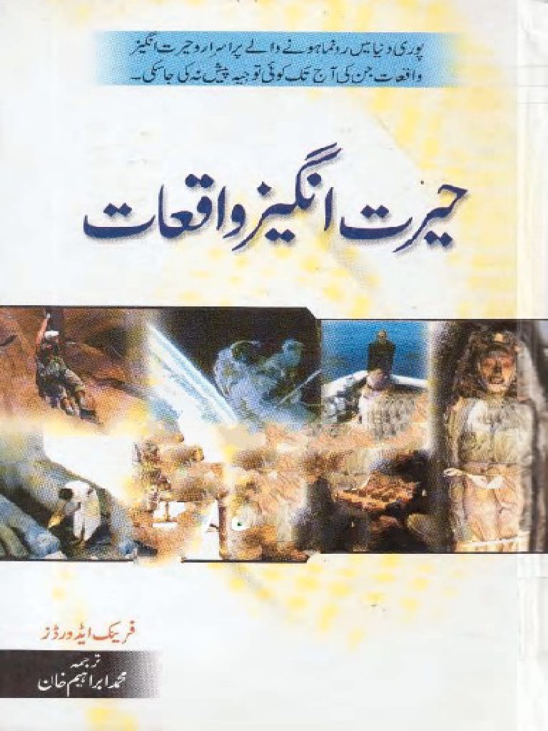 Herat Angez Waqiat | PDF