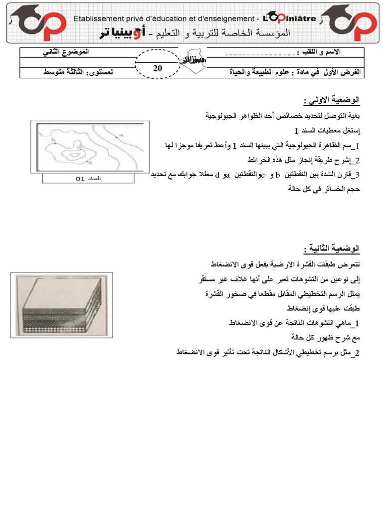 4 Am | PDF