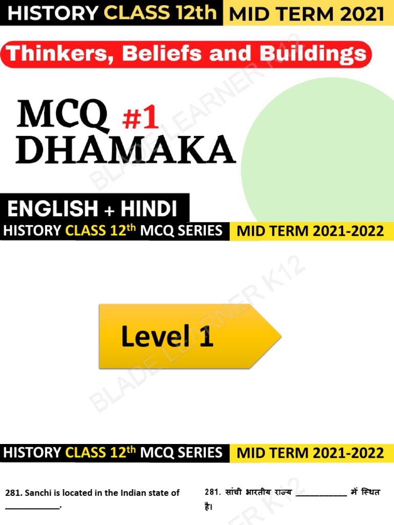 12 History Ch-4, MCQ Part-1 | PDF