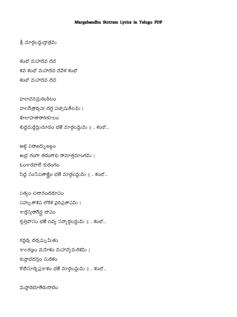 Margabandhu-Stotram Telugu PDF File10992 | PDF