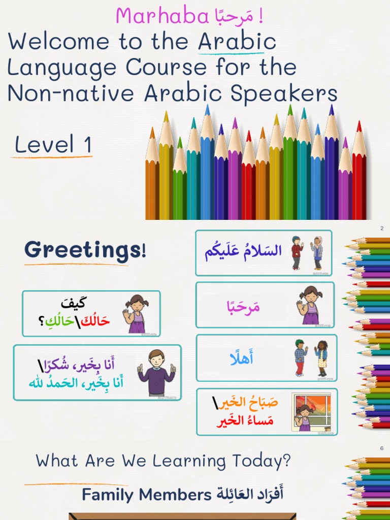 Arabic Family Members Vocabulary | PDF
