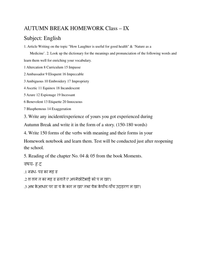 Autumn Break Homework Class - Ix Subject: English | PDF | Elementary ...