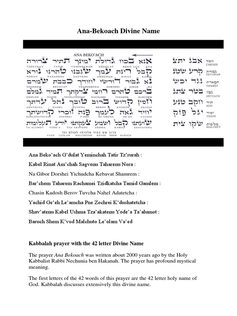 Ana Bekoach Divine Name | PDF | Kabbalah | Kabbalistic Words And Phrases