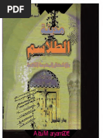 2AS Projet1 7 Fiches Par TALEB Mélodie | PDF