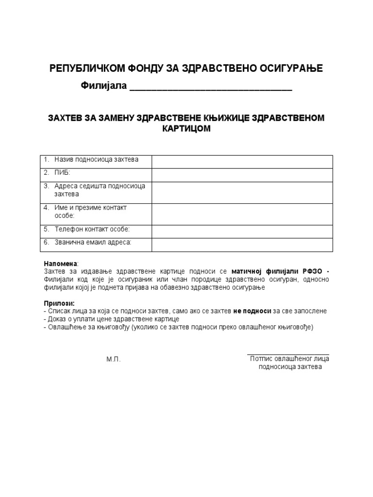 Obrazac Za Podnosenje Zahteva Za KZO | PDF