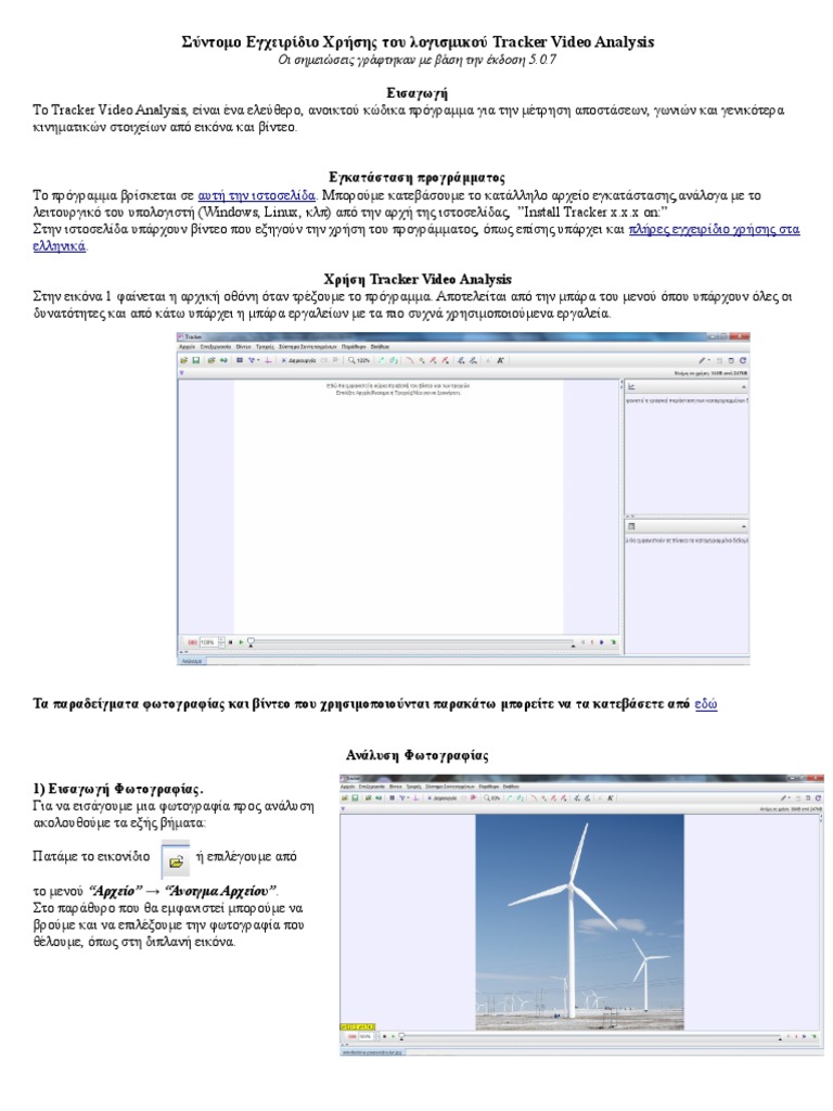 Συντομο Εγχειριδιο Χρησης Tracker Video Analysis | PDF
