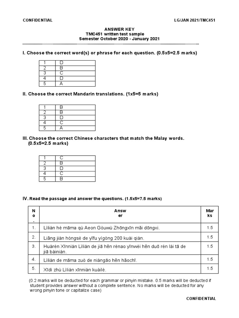 TMC451 Sample - Skema JWP | PDF | Languages Of Macau | Languages Of Hong Kong