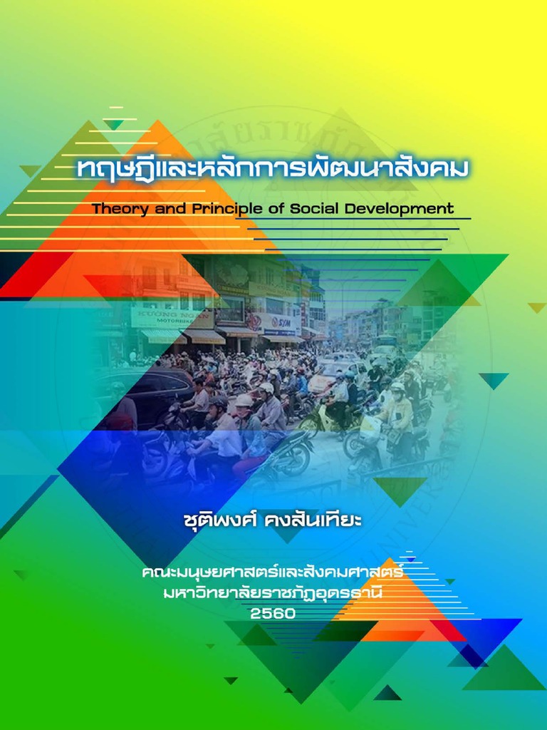 182 I 509 A695 Iu 65 HCN 6 P | PDF