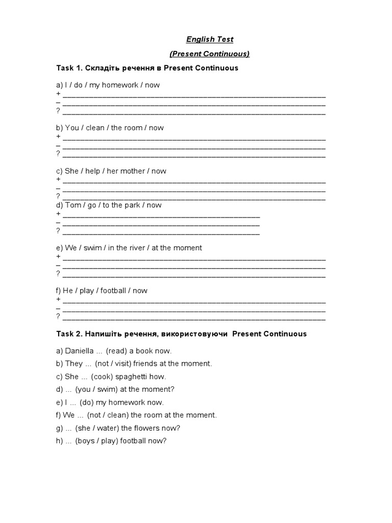 Present Continuous Tense Exercises | PDF | Foreign Language Studies ...