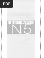 JFT-Basic Model Paper Mock Test 8 | PDF