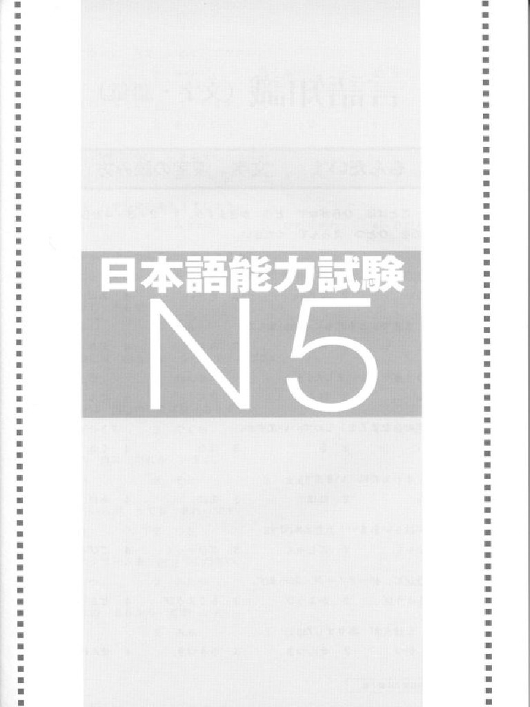Goukaku Dekiru N5 (Part 1) | PDF