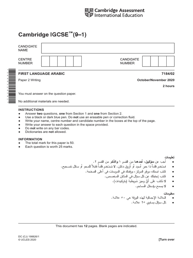 Cambridge IGCSE (9-1) Cambridge IGCSE: First Language Arabic 7184/02 ...