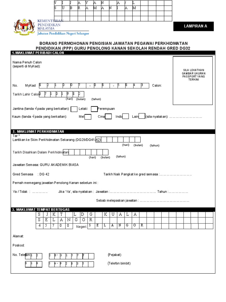 Borang Permohonan Pengisian Jawatan Pegawai Perkhidmatan Pendidikan (PPP) Guru Penolong Kanan ...