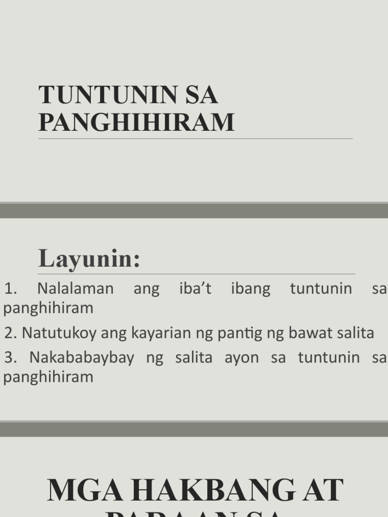 Week2 Tuntunin Sa Panghihiram | PDF