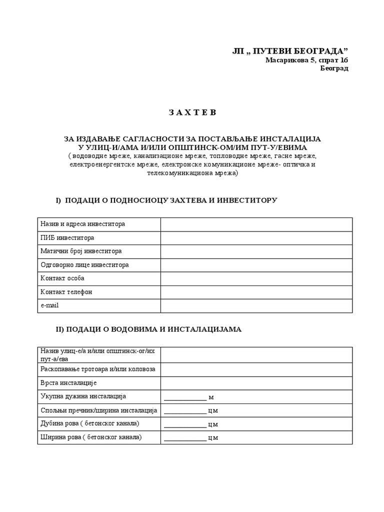 Zahtev Za Izdavanje Saglasnosti Za Postavljanje Instalacija | PDF