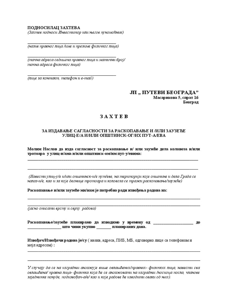 Zahtev Za Izdavanje Saglasnosti Za Zauze e I Raskopavanje | PDF
