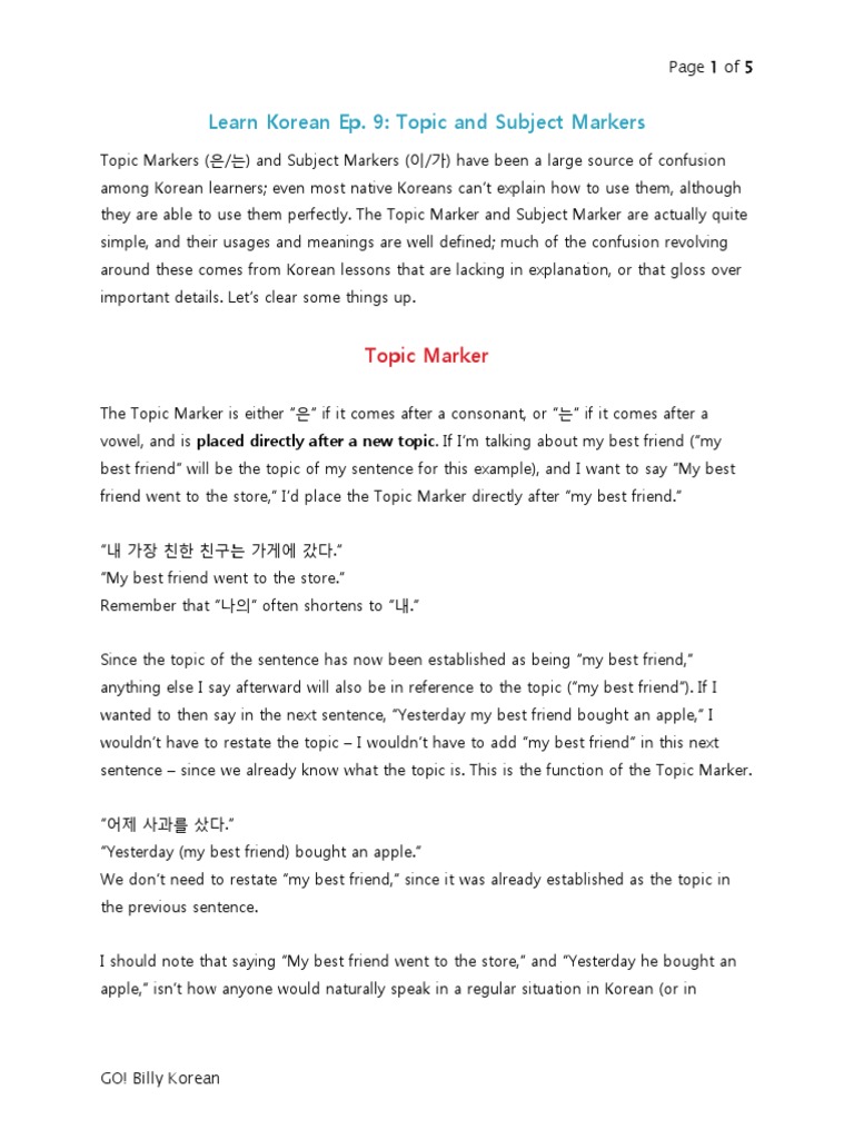 Learn Korean Ep. 9: Topic and Subject Markers | PDF | English Language ...
