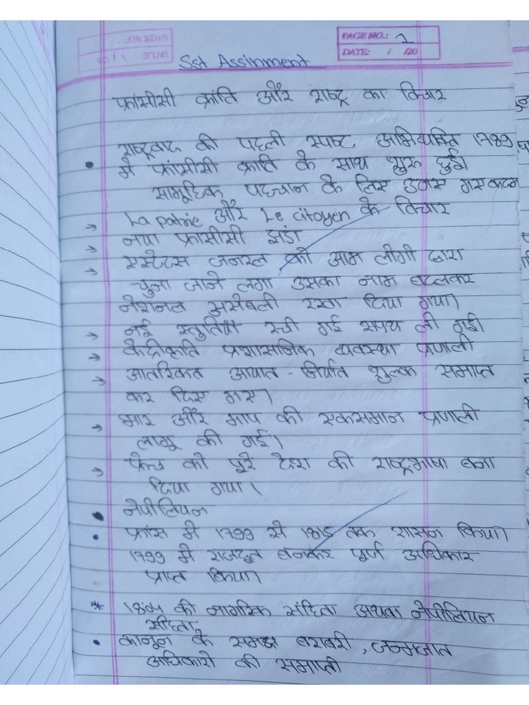 SST Notes | PDF