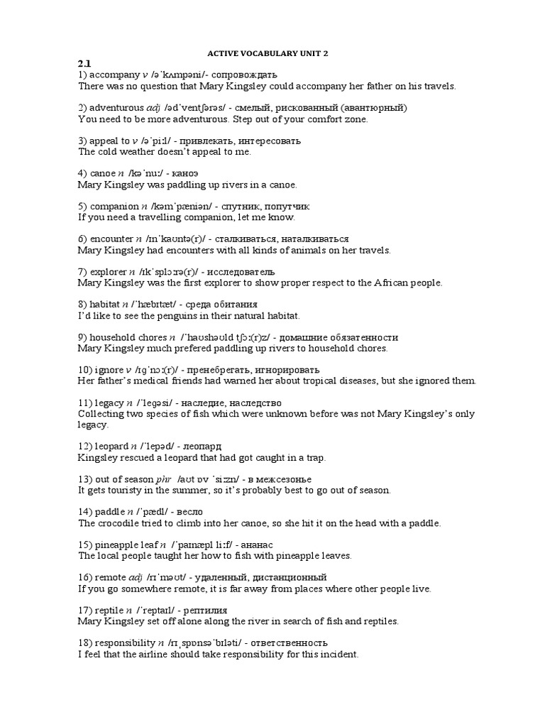 Vocabulary List (Unit 2) | PDF