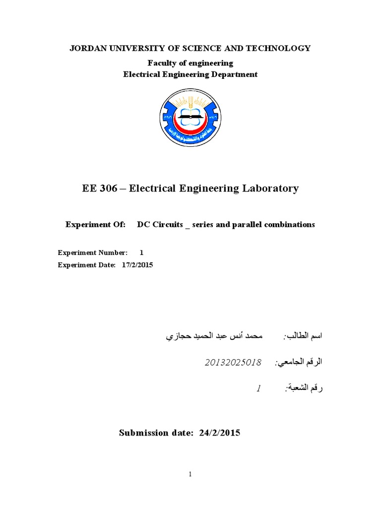 Ee 306 Electrical Engineering Laboratory Pdf Series And Parallel