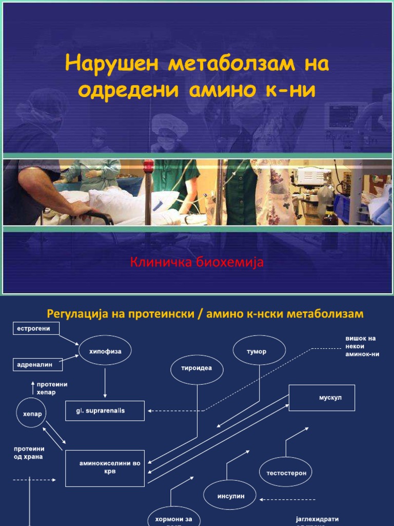 4.klinicka Biohemija - Narushen AK MB | PDF