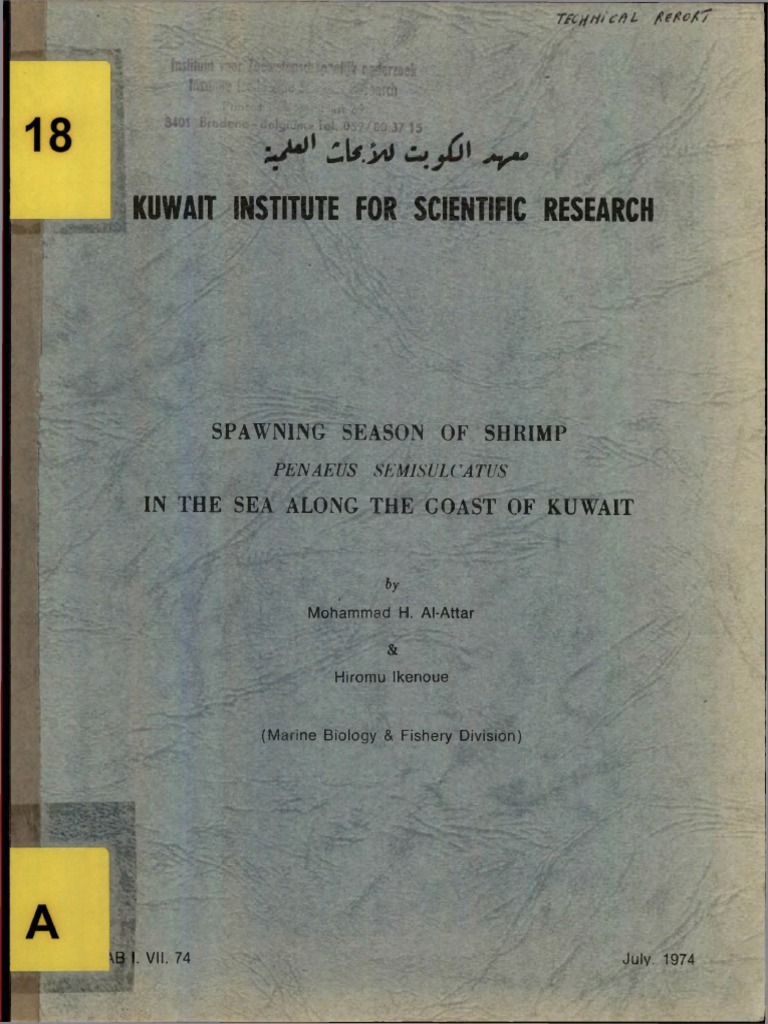 Kuwait Institute For Scientific Research