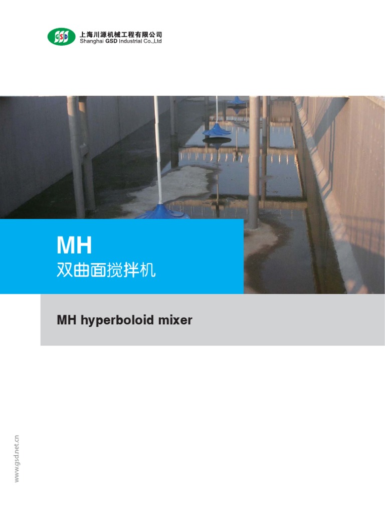 MH Hyperboloid Mixer Maximizes Mixing Efficiency | PDF | Mechanical ...