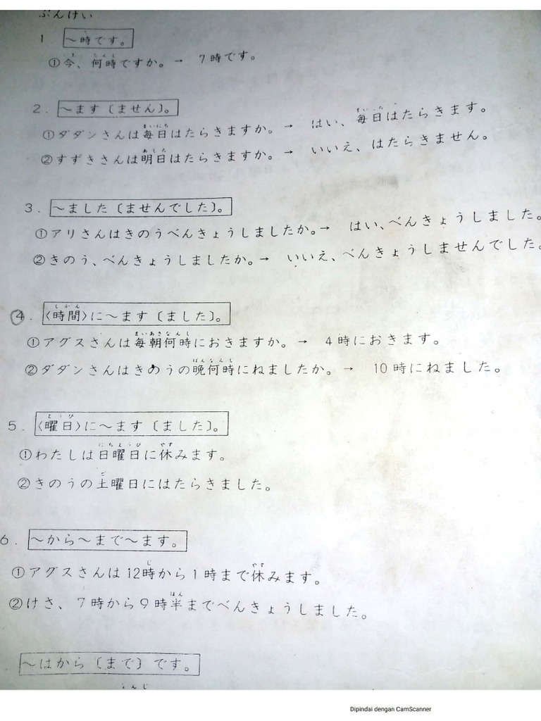 Kata Kerja MASU | PDF