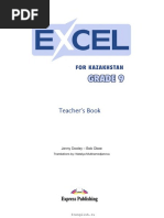 Reading Explorer 4 | PDF
