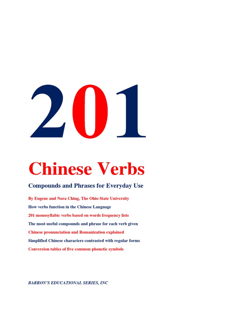 Pu8lgH8R - 201 Chinese Verbs | PDF | Verb | Grammatical Tense
