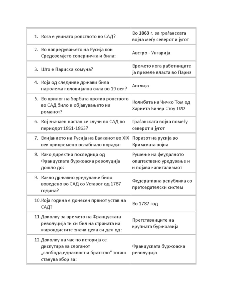 Prasanja 8 1 Tema | PDF
